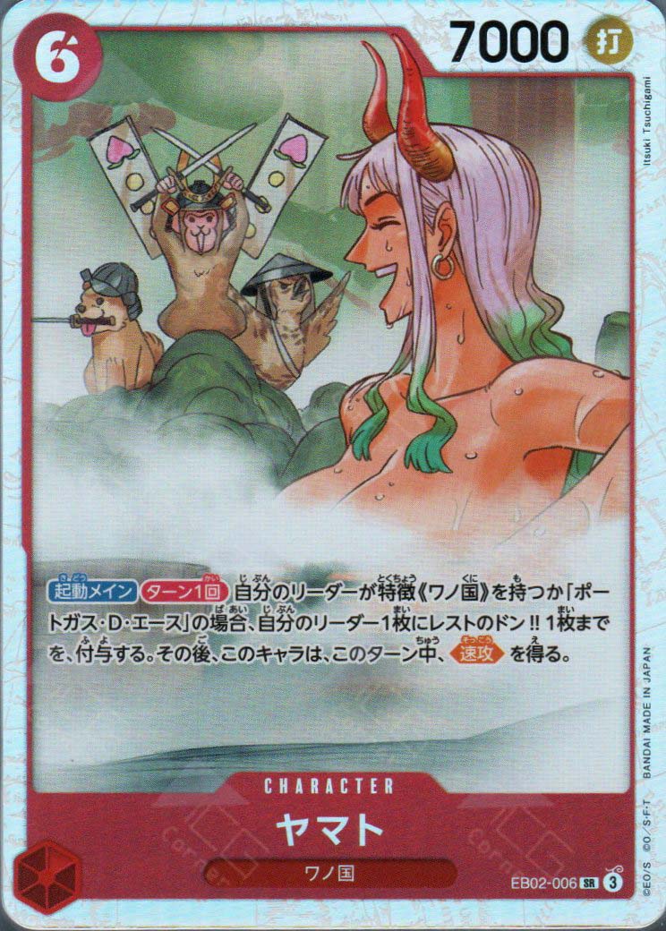 EB02-006 Yamato (SR) – TCG Corner