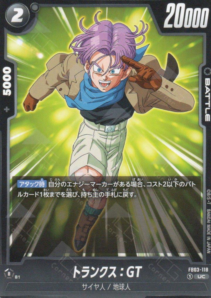 FB03-118 Trunks : GT (UC) – TCG Corner
