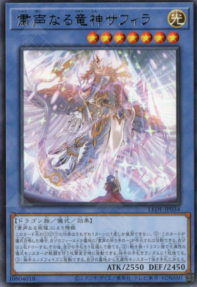 LEDE-JP034 Saffira, the Silenforcing Deity of Dragons (R) – TCG Corner