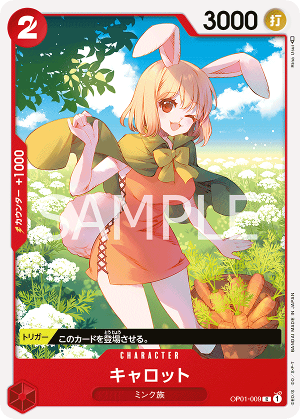 OP01-009 Carrot (C) – TCG Corner