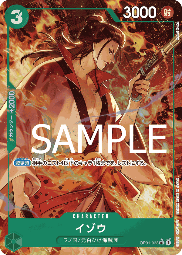 PRB01-(OP01-033) Izo (UC*)(Parallel) – TCG Corner