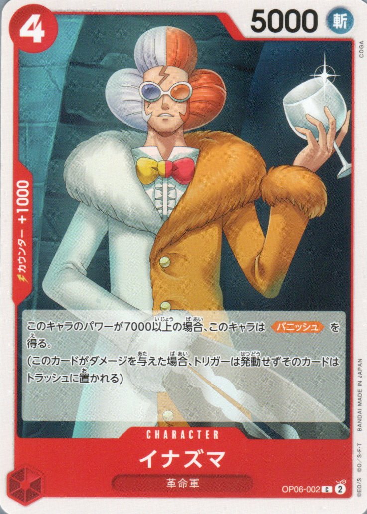 OP06-002 Inazuma (C) – TCG Corner
