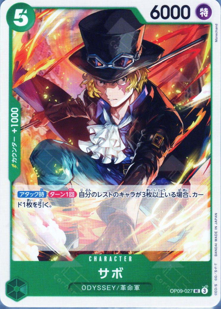 OP09-027 Sabo (UC) – TCG Corner