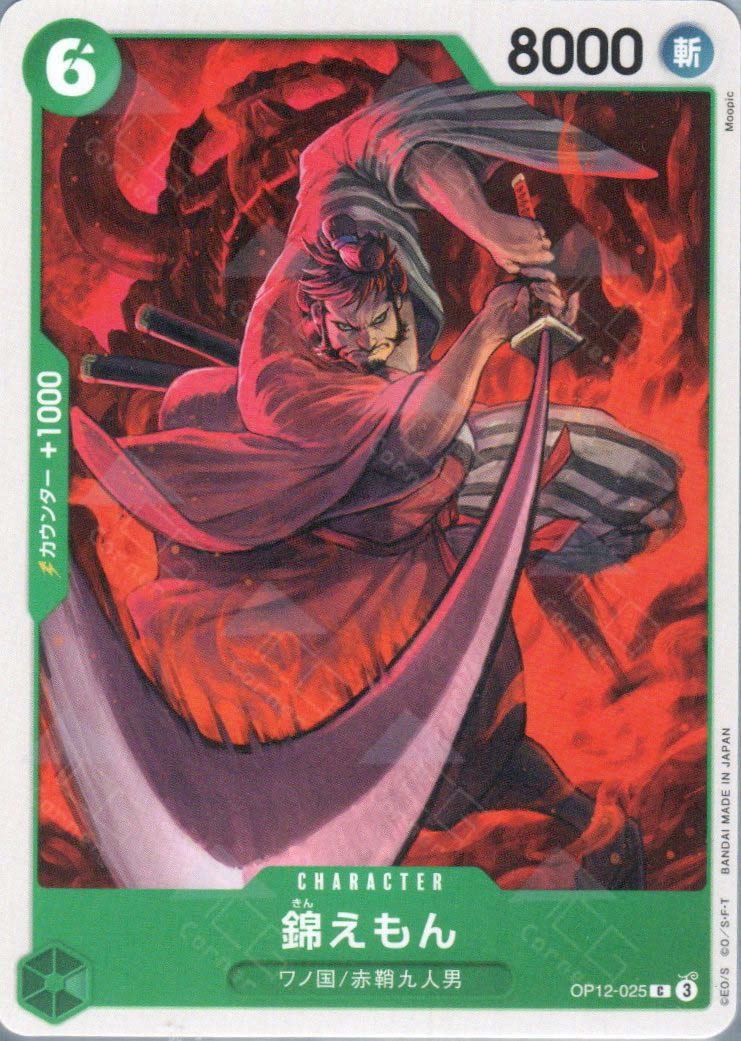 OP12-025 Kin'emon (C) – TCG Corner
