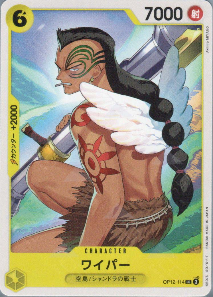 OP12-114 Wyper (UC) – TCG Corner