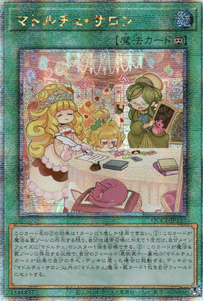 QCCP-JP157 Madolche Salon (QCSR) – TCG Corner