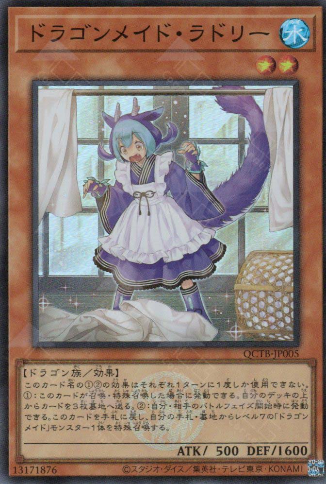QCTB-JP005 Laundry Dragonmaid (SR) – TCG Corner