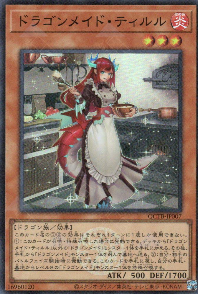 QCTB-JP007 Kitchen Dragonmaid (SR) – TCG Corner