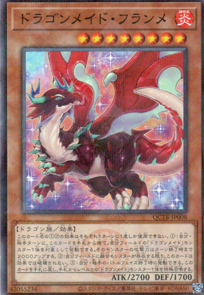 QCTB-JP008 Dragonmaid Tinkhec (P-N) – TCG Corner