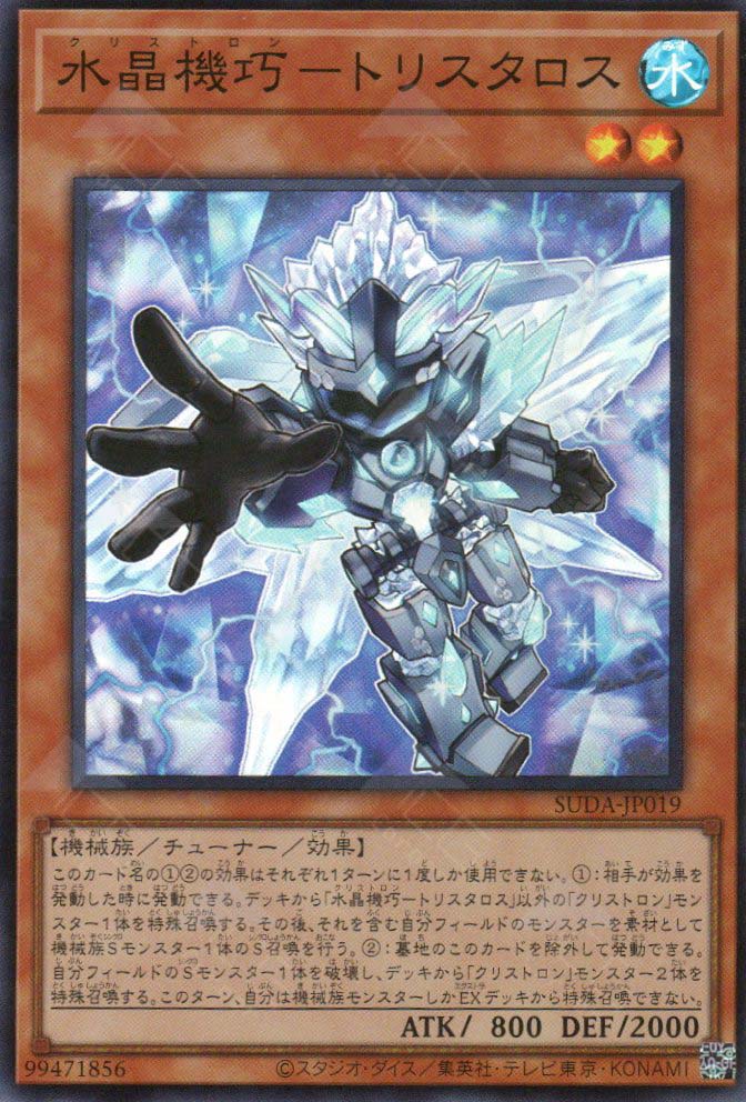 Suda-JP019 Crystron Tristalos (SR) – TCG Corner
