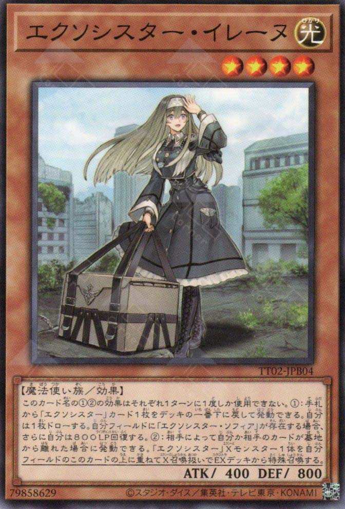 TT02-JPB04 Exosister Irene (N) – TCG Corner