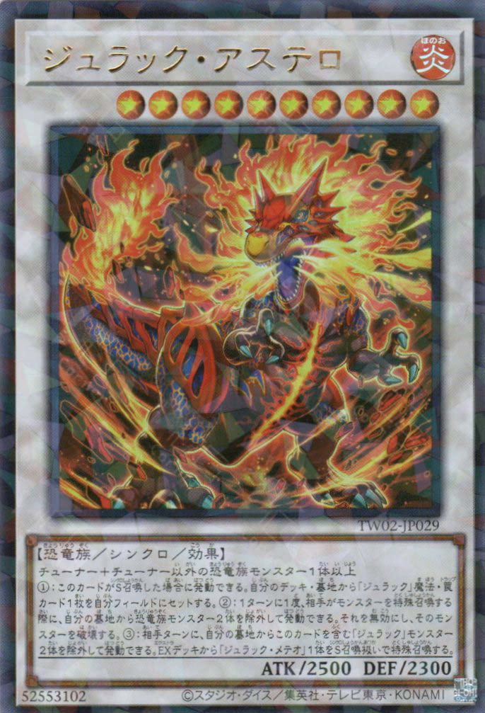 TW02-JP029 Jurrac Astero (P-UR) – TCG Corner