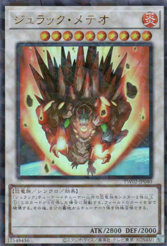 TW02-JP040 Jurrac Meteor (P-UR) – TCG Corner