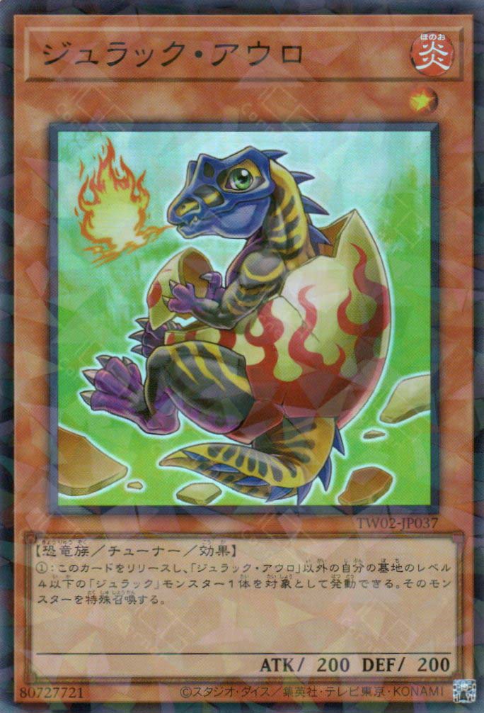 TW02-JP037 Jurrac Aeolo (P-SR) – TCG Corner