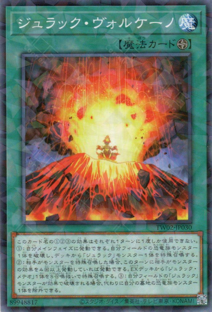 TW02-JP030 Jurrac Volcano (P-N) – TCG Corner