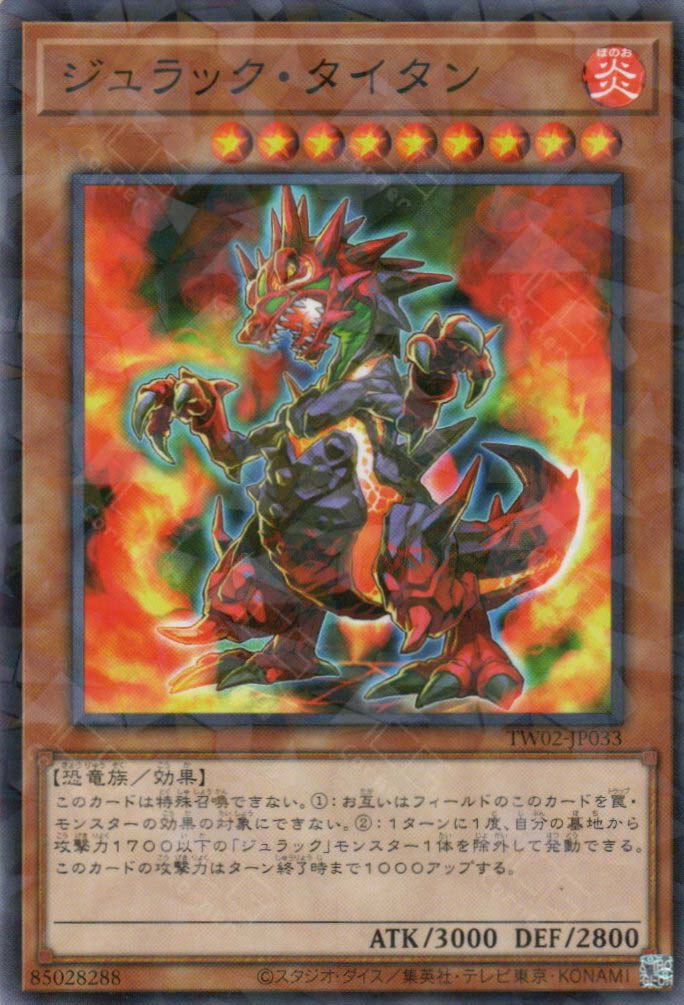 TW02-JP033 Jurrac Titano (P-N) – TCG Corner