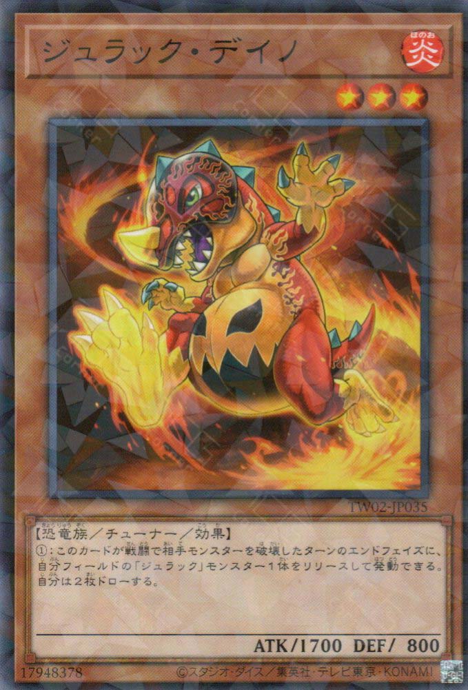 TW02-JP035 Jurrac Dino (P-N) – TCG Corner