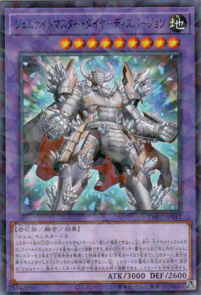 TW02-JP042 Gem-Knight Master Diamond Dispersion (P-N) – TCG Corner