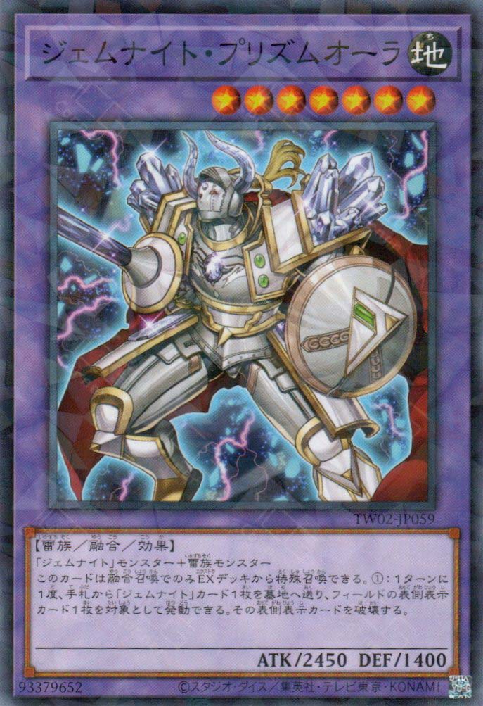 TW02-JP059 Gem-Knight Prismaura (P-N) – TCG Corner