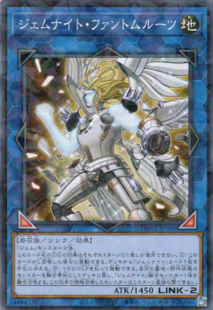 TW02-JP068 Gem-Knight Phantom Quartz (P-N) – TCG Corner