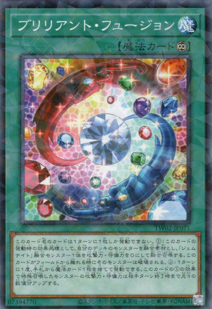 TW02-JP071 Brilliant Fusion (P-N) – TCG Corner