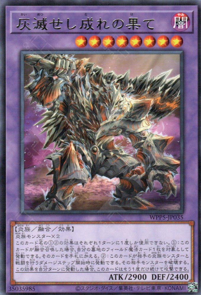 WPP5-JP035 Embers of the Ashened (R) – TCG Corner