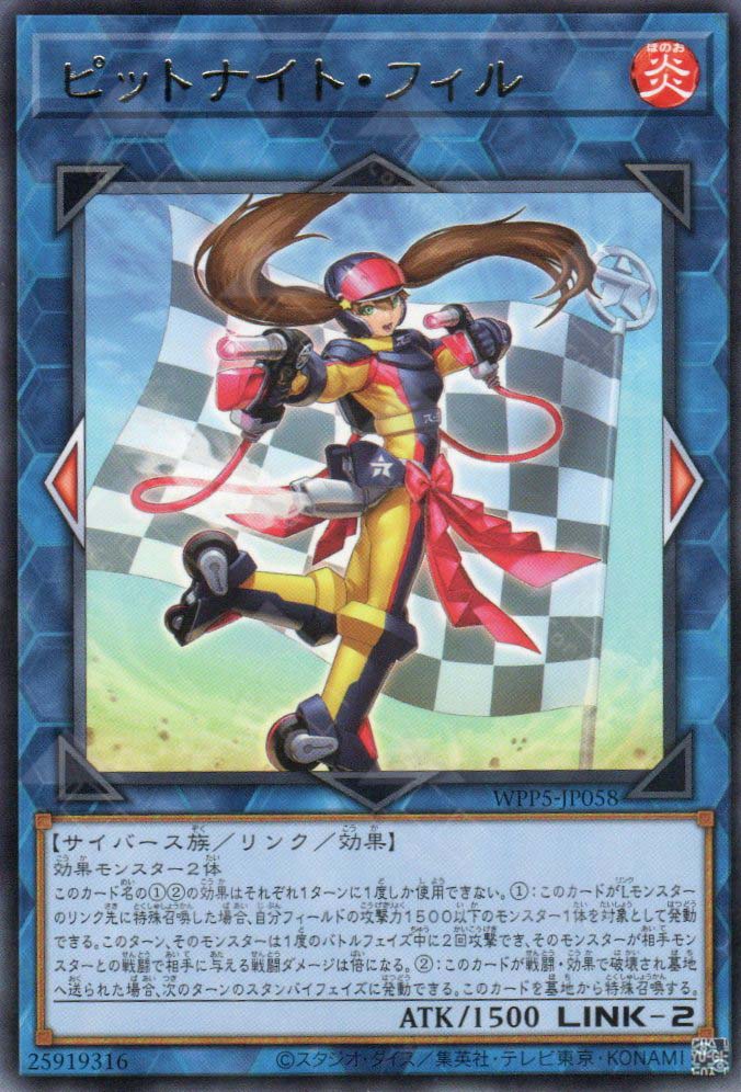 WPP5-JP058 Pitknight Filly (R) – TCG Corner