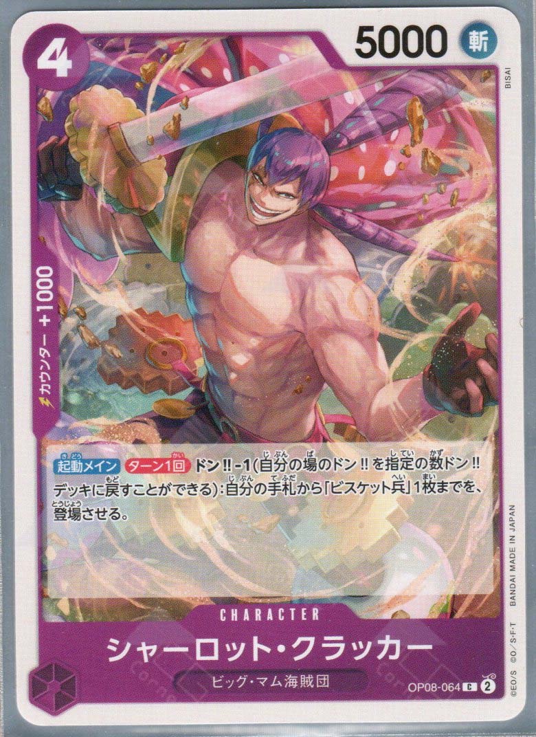 OP08-064 charlotte cracker (C) – TCG Corner
