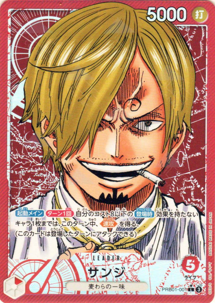 PRB01-(PRB01-001) Sanji (L*) – TCG Corner