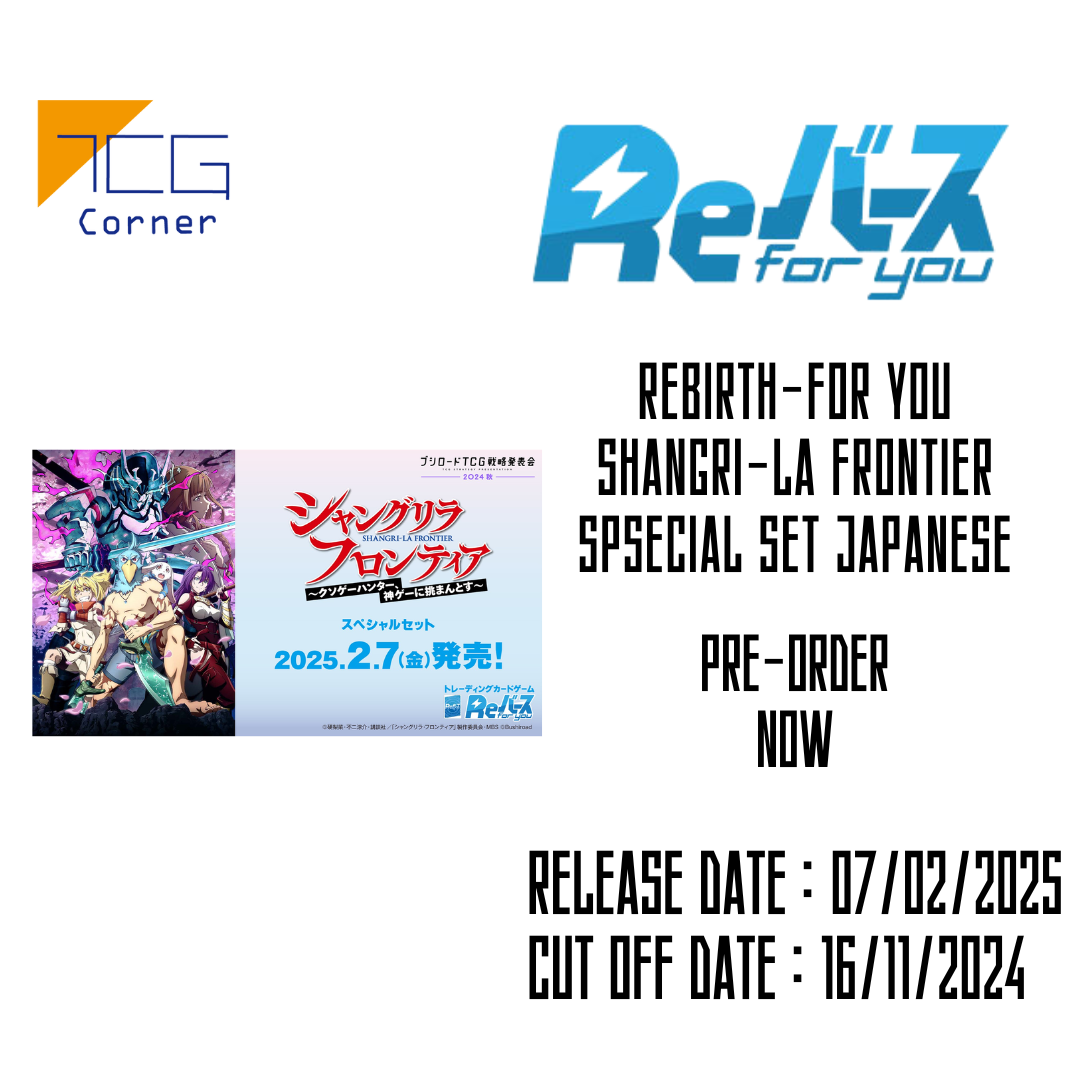 ReBirth-for you Shangri-La Frontier Spsecial Set Japanese Pre-Order ...