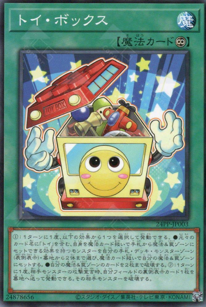 24PP-JP003 Toy Box (N) – TCG Corner