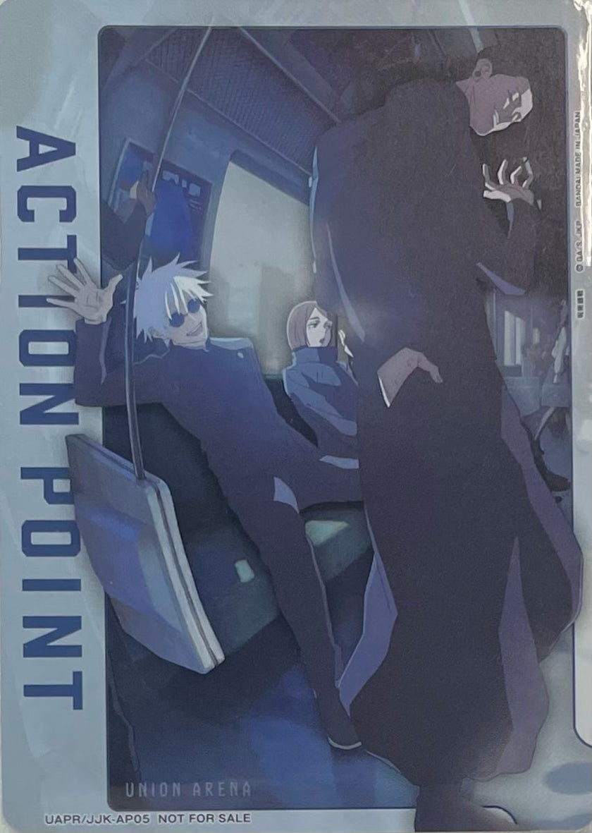 UAPR/JJK-AP05 – TCG Corner