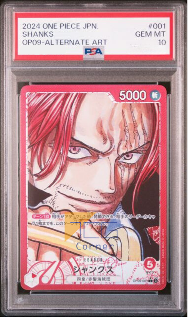 PSA(10) OP09-001 Shanks (L*) – TCG Corner