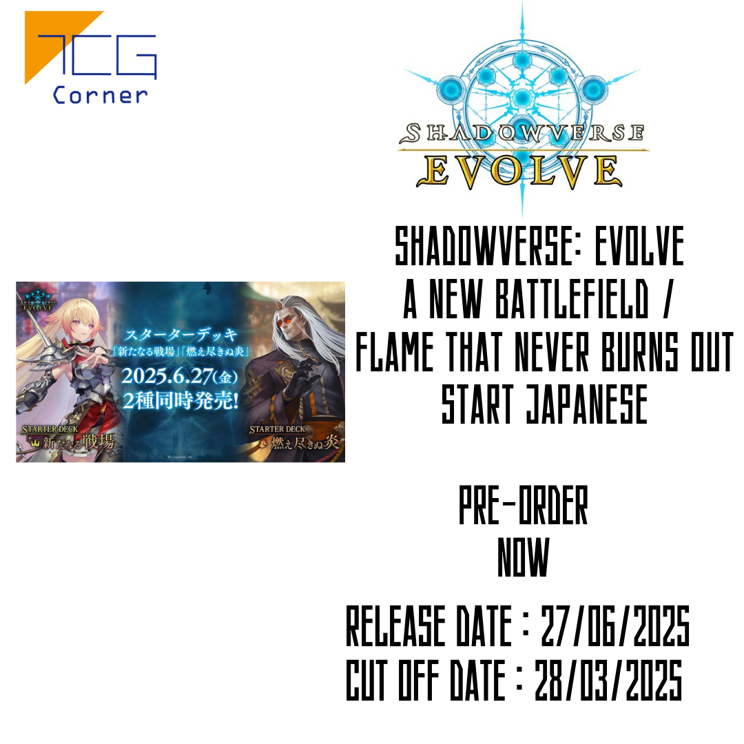 Shadowverse: Evolve A new battlefield / Flame that never burns out Sta ...