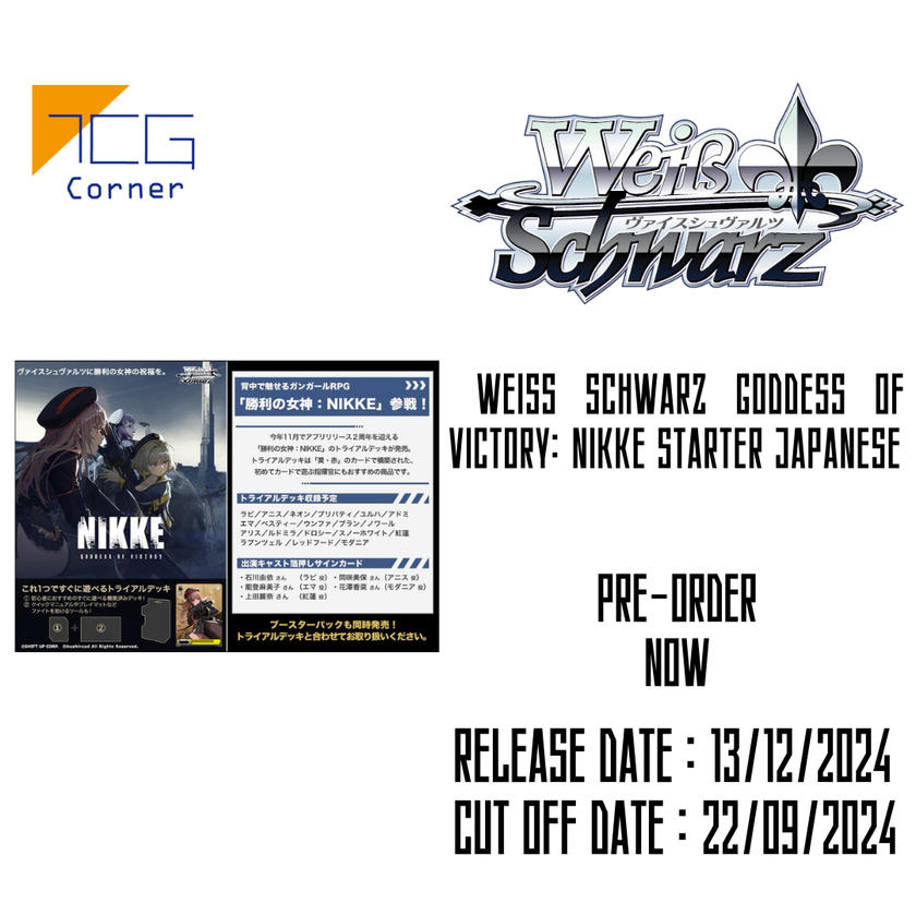 Weiß Schwarz Goddess of Victory: Nikke Starter Japanese Pre-Order – TCG Corner