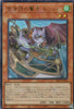 BPRO-JPS06 Donpa, Marksman Fur Hire (UR) – TCG Corner