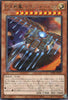 BPRO-JP021 B.E.S. Dellinger Core (R) – TCG Corner