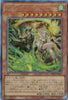 BPRO-JP027 Sheena the Twin Storm Deities of Divine Thunder (UL) – TCG Corner