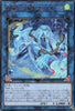 BPRO-JP049 Radiant Typhoon Varuroon, the Sea Spirit (R) – TCG Corner