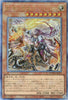 DOOD-JP026 Dogmatika Fleurdelis, the Thunderous (UL) – TCG Corner
