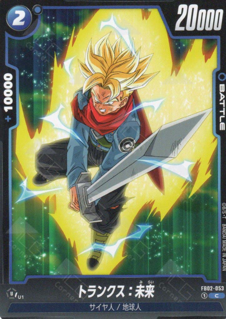 FB02-053 Trunks : Future (C) – TCG Corner