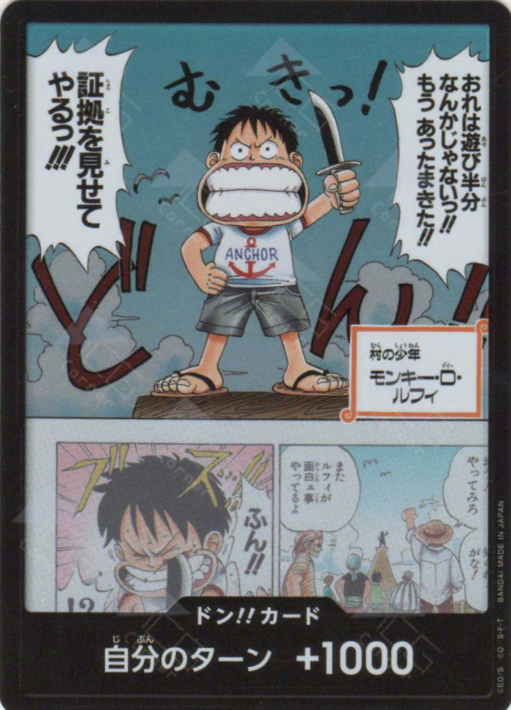 EB02-Don!! Card – TCG Corner