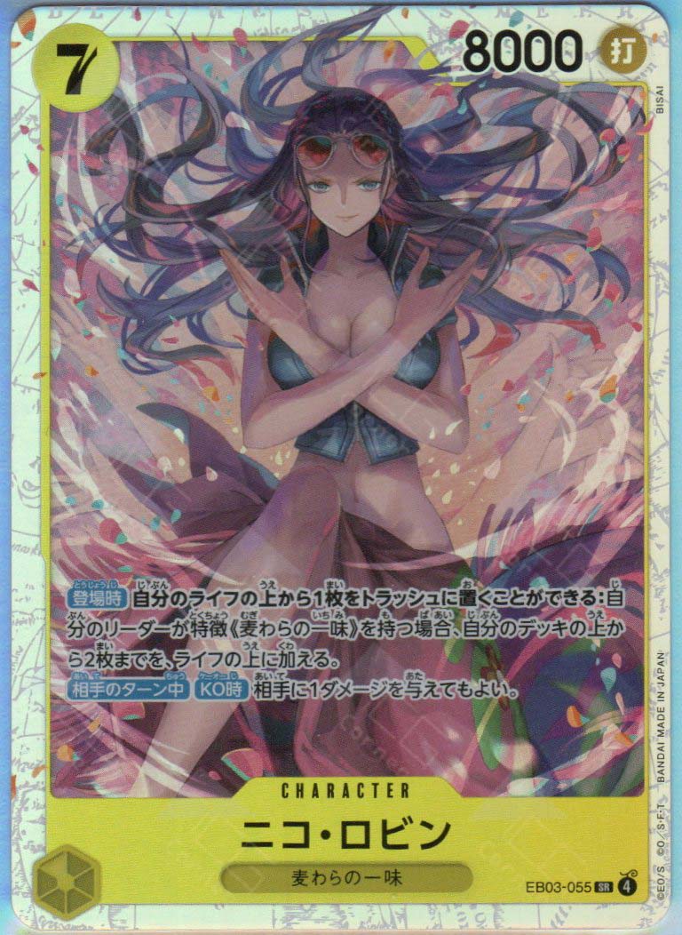 EB03-055 Nico Robin (SR) – TCG Corner