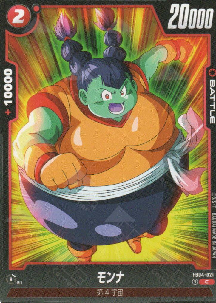 FB04-021 Monna (C) – TCG Corner