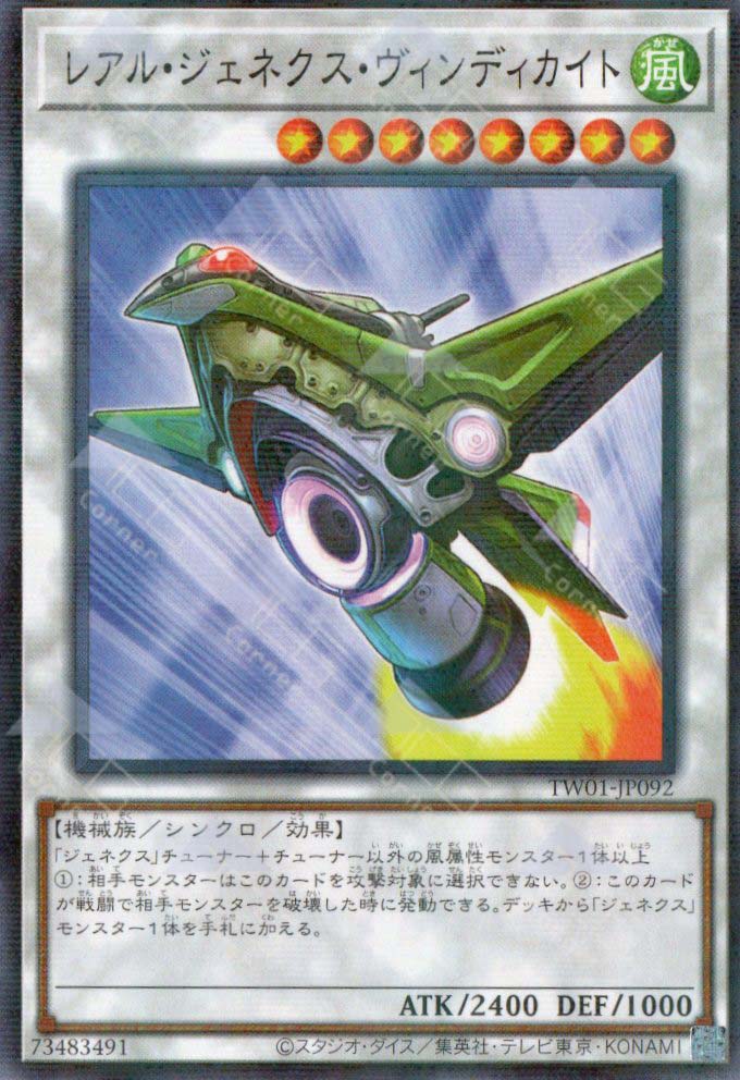 TW01-JP092 Vindikite R-Genex (P-N) – TCG Corner