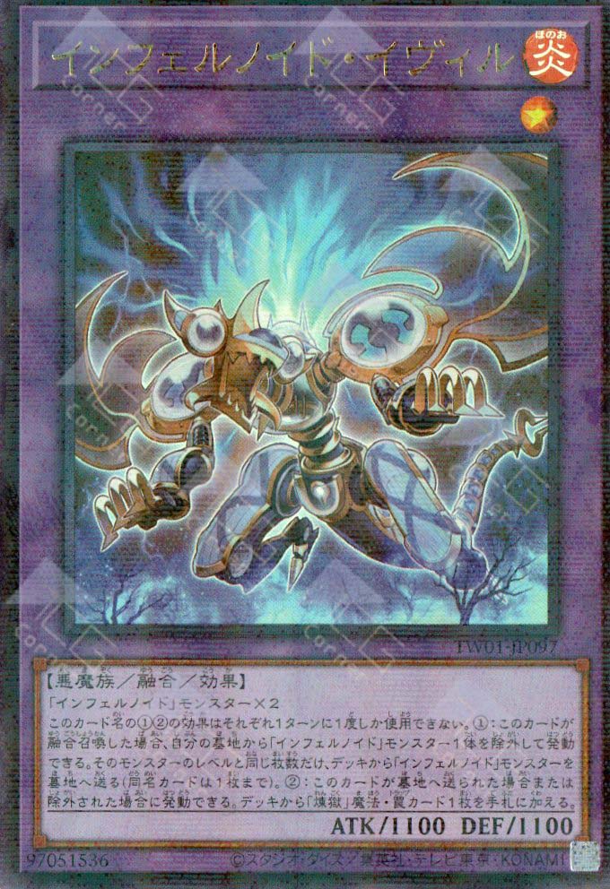 TW01-JP097 Infernoid Evil (P-UR) – TCG Corner