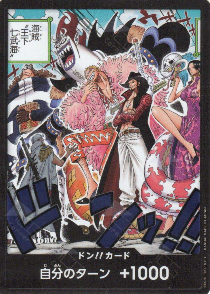 OP07-Don!! Card – TCG Corner