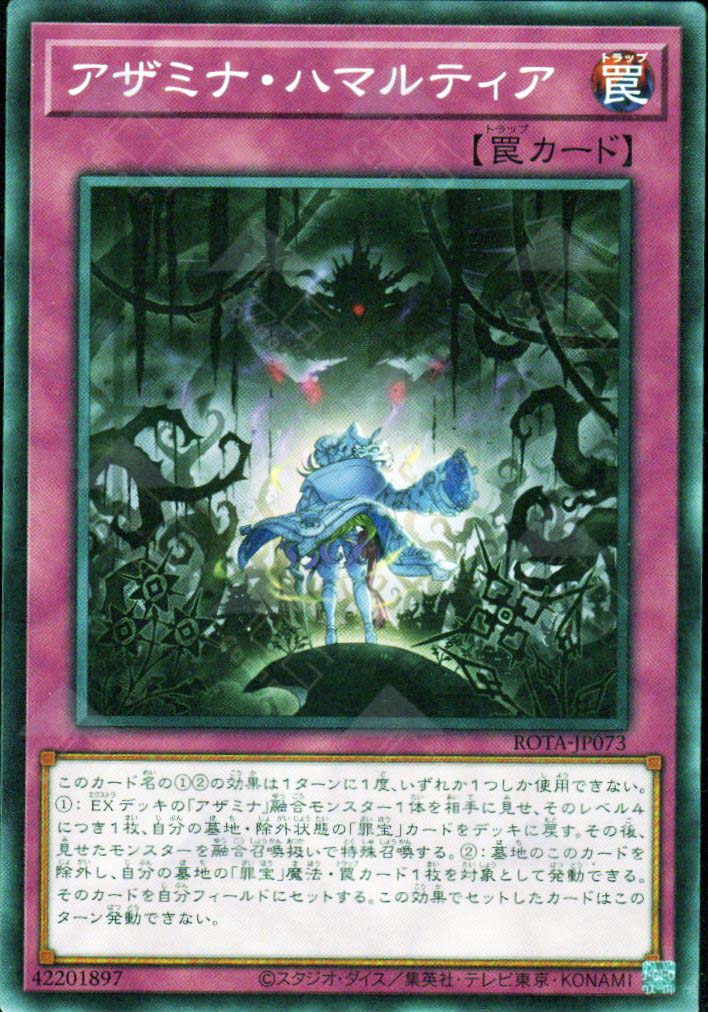 Rota-JP073 Azamina Hamartia (N) – TCG Corner
