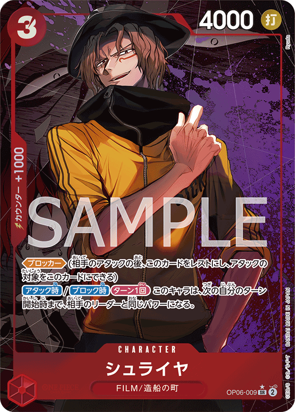 OP06-009 Shuraiya (SR*) – TCG Corner