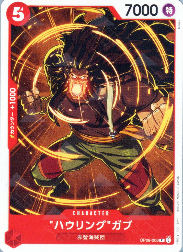 OP09-006 Howling Gab (C) – TCG Corner